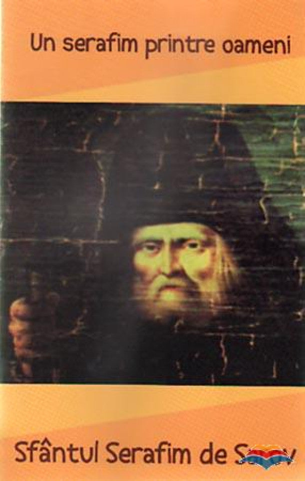 Sfântul Serafim de Sarov - Un serafim printre oameni – Carte Ortodoxa